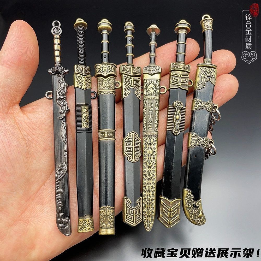 Sword mini keychain hanging ancient Chinese demon slayer sword famous ...