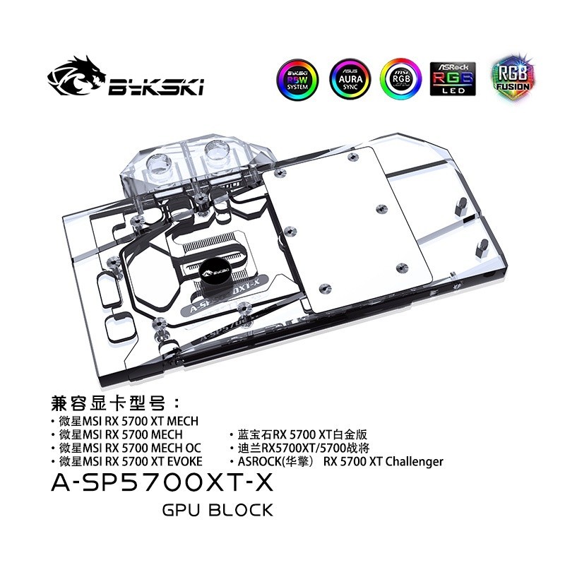 Bykski Water Block for Sapphire RX 5700 XT Pulse MSI RX5700XT MECH ...