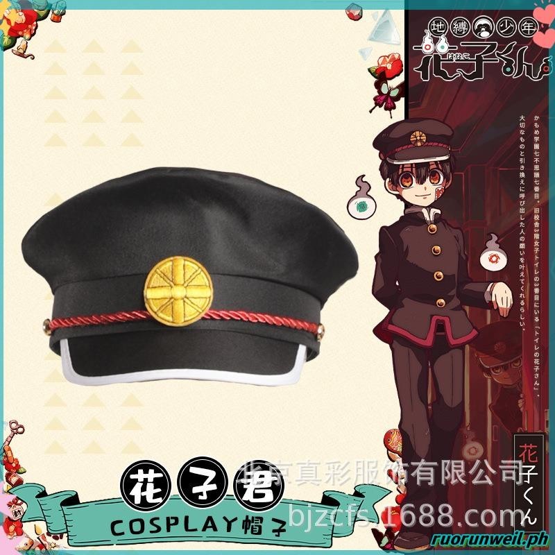[LXYH- COSER KING] Anime Cosplay Costume Toilet-Bound Hanako-kun/Jibaku ...