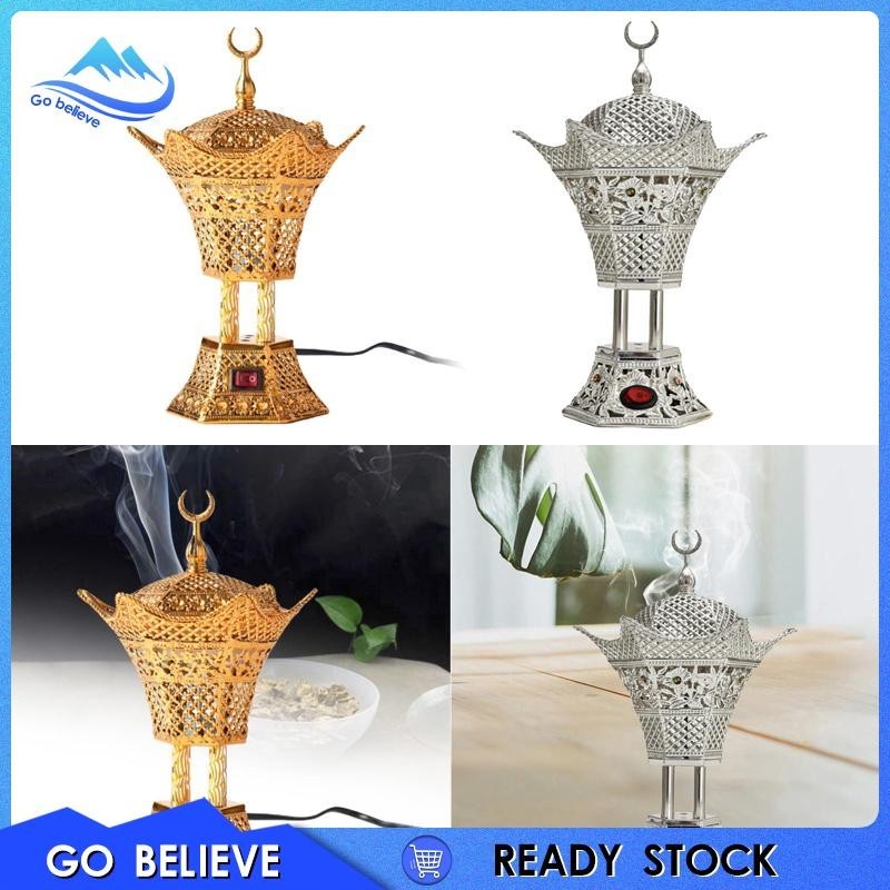 [Highlife] Electric Burner 8.3 Inches Tall for Oud Cones Metal Arabic ...