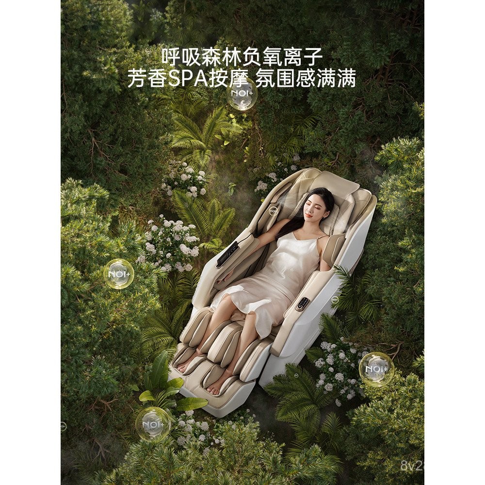 CHEERS First Class Massage Chair Home Full Body Automatic Intelligent ...