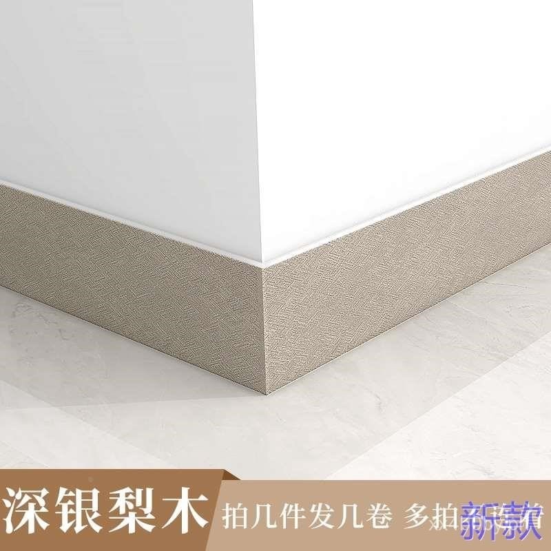 Skirting Line Self-Adhesive pvc Baseboard Wall Stickers w New Style ...