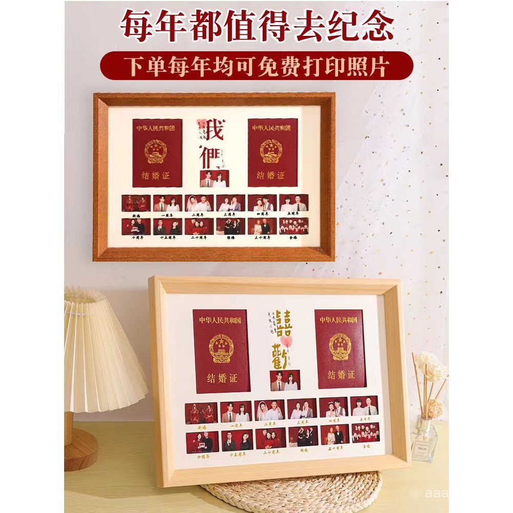 Creative Wedding Certificate Frame Marriage Registration Photo ...