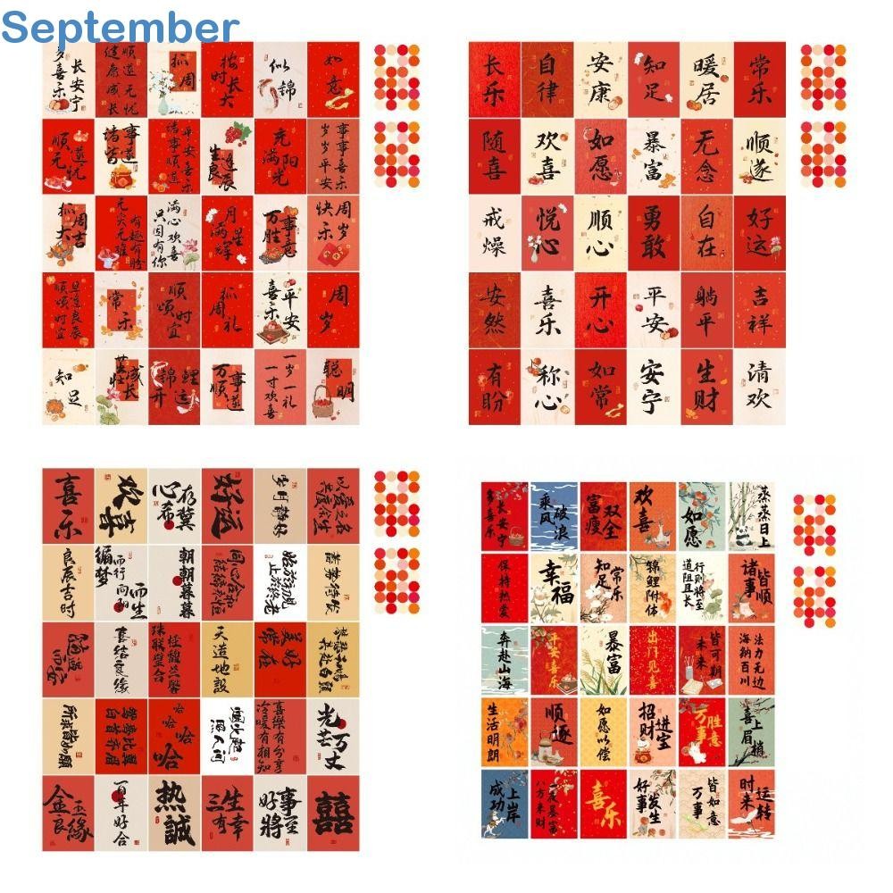 SEPTEMBERHL 30 Sheets Chinese Wall Collage Kit, Antique Style Chinese ...