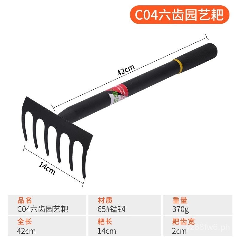 Beach Snail Digging Tool Clam Rake for Sea Fishing v Worker s Tools for ...