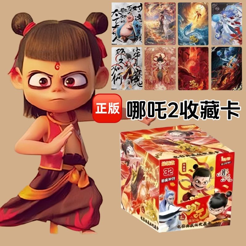 24 Hours 1900+People's Order Nezha Card Nezha Mystery Box Card Fighting ...