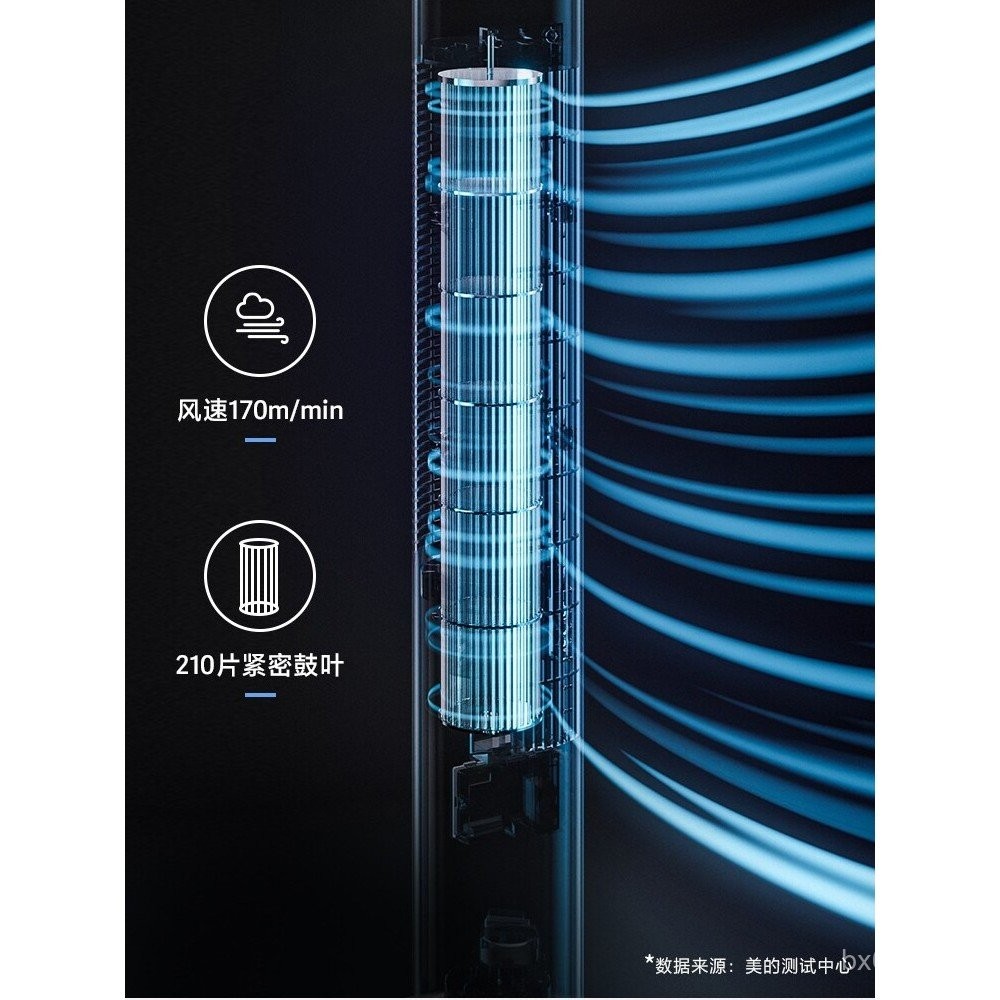 Midea Electric Fan Tower Fan Remote Control Large Angle Internal ...