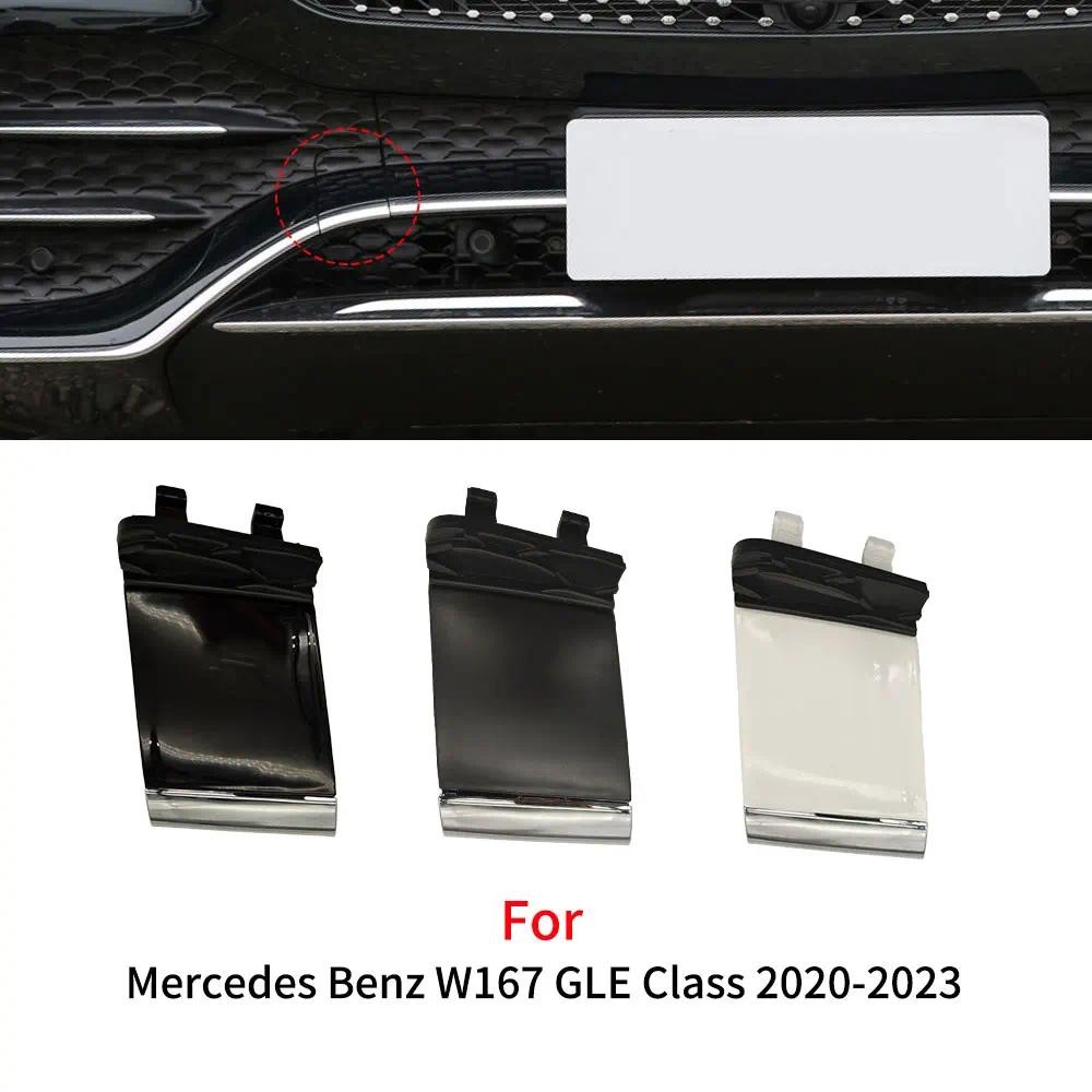 For Mercedes W167 Car Front Bumper Tow Hook Cover Cap Black For Benz ...
