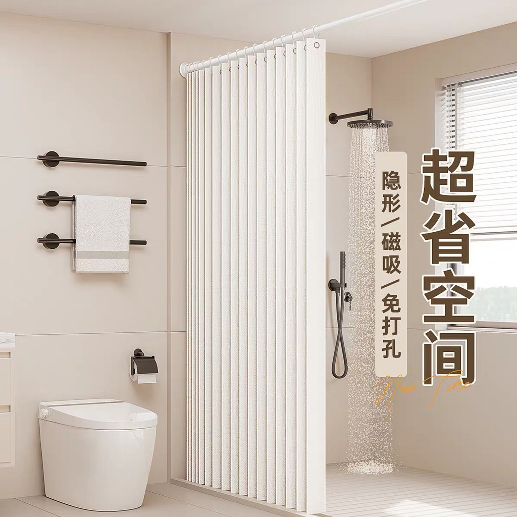 Bathroom Folding Shower Curtain Japanese Style Magnetic High-Grade ...