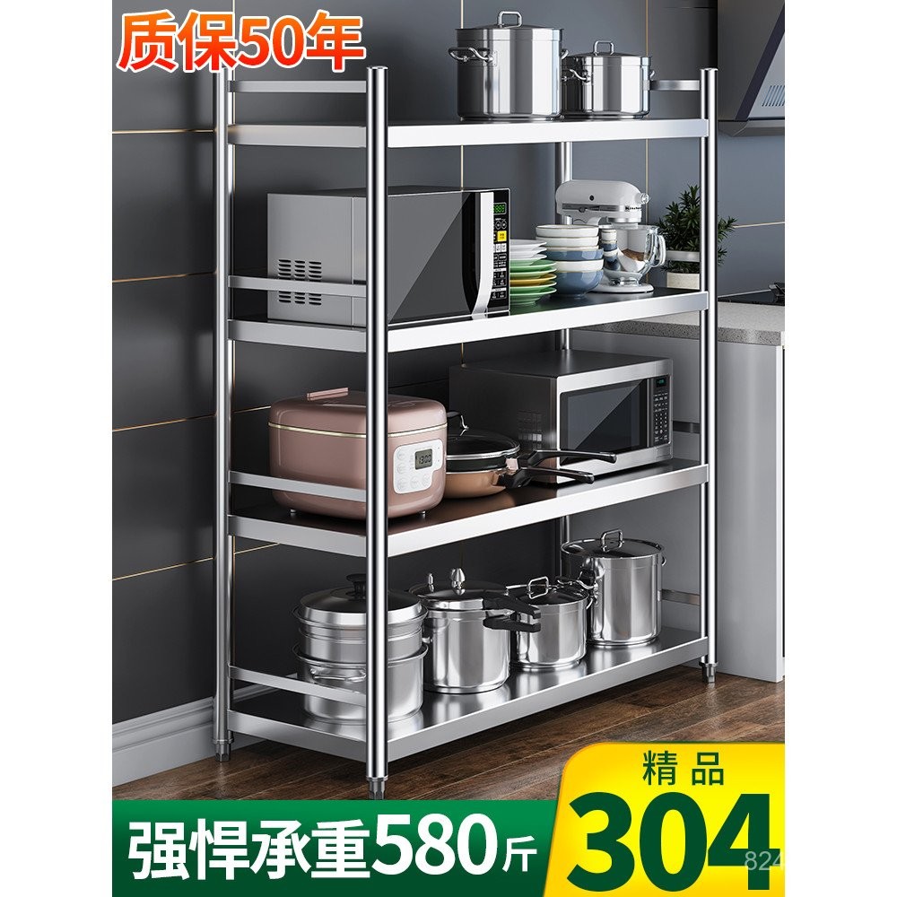 304Kitchen Stainless Steel with Fence Storage Rack Floor-standing Multi ...