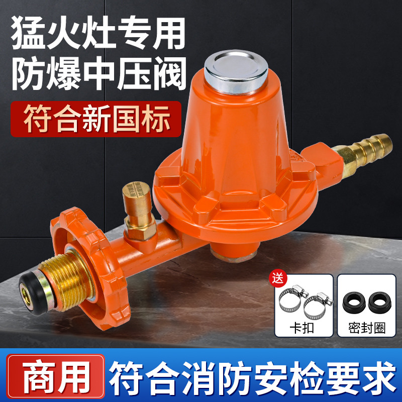 New National Standard Liquefied Gas Pressure Reducing Valve Gas Tank ...