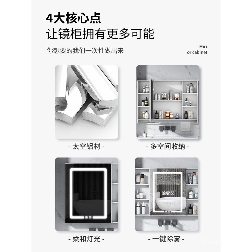 Space Aluminum Bathroom Mirror Cabinet Freestanding Wall-Mounted Smart ...