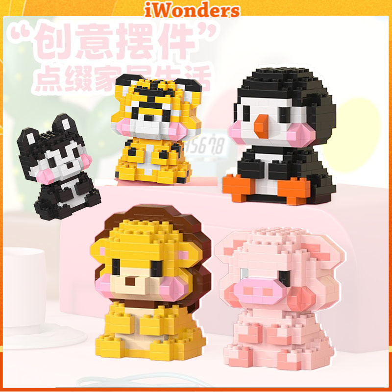 3D Animal Arctic & Jungle Animal Set - STEM Building Blocks with ...