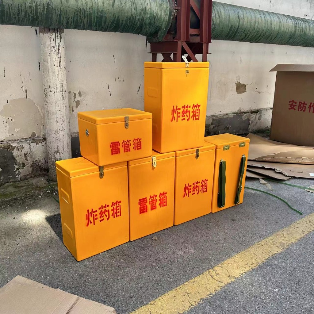 Underground Explosive Dangerous Goods Transport Box Civil Explosive ...