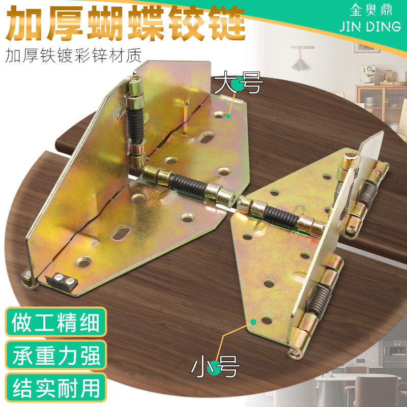 Thick Butterfly Hinge 180 Degree Dining Table Flip Board Folding ...
