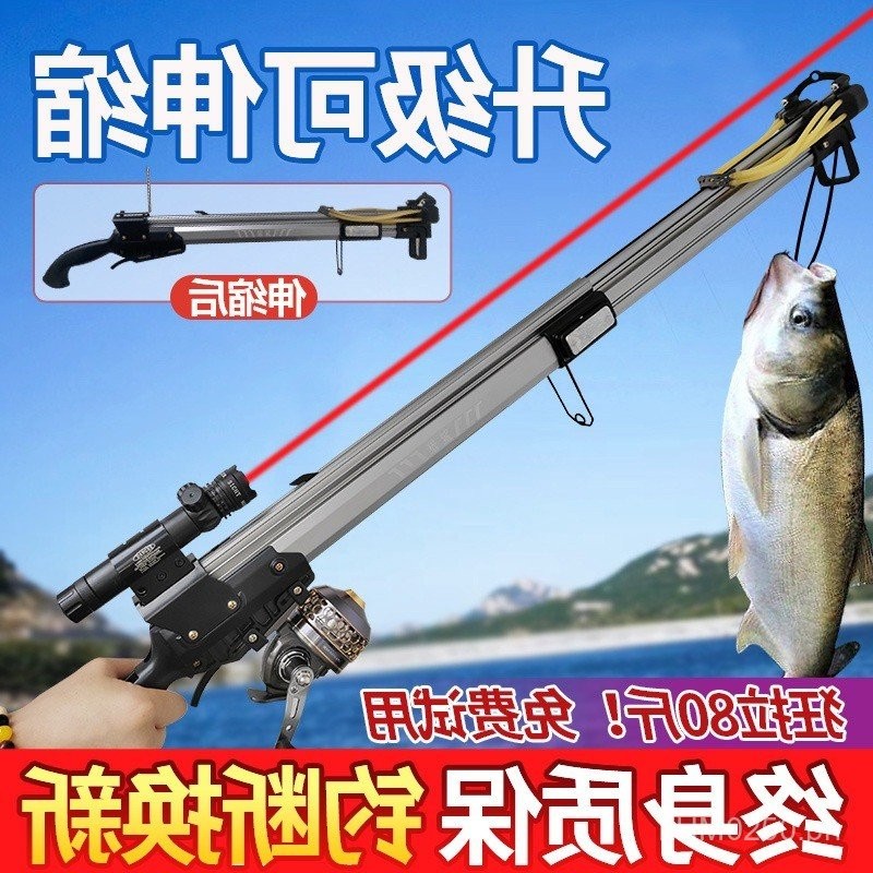 Fishing Gun High Precision Fish Shooting Gun Fishing Slingshot German ...