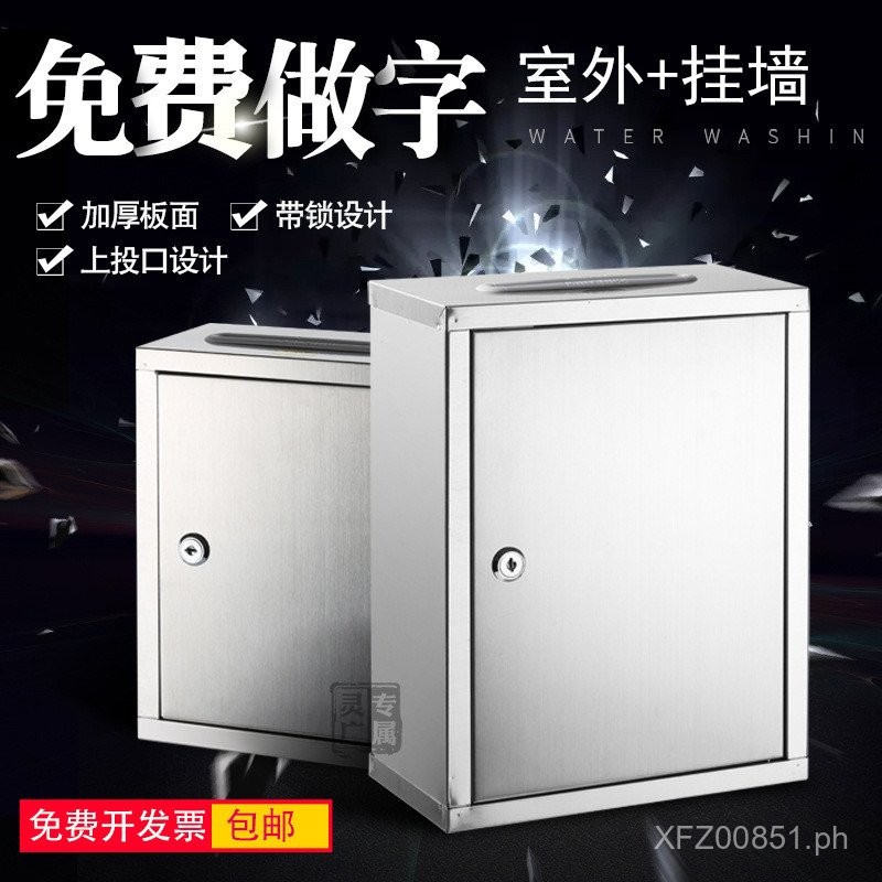 Delivery Stainless Steel Compassion Box Music Donation Box Multi ...