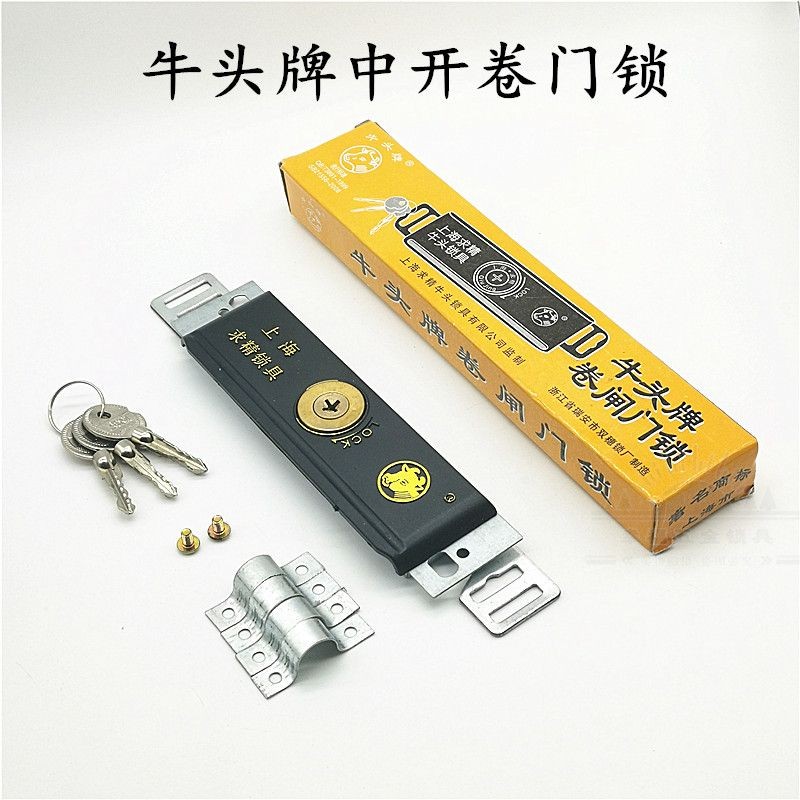 Door Lock Lock Roll Bottom Open Card Anti-theft Door Bull Head Lock ...