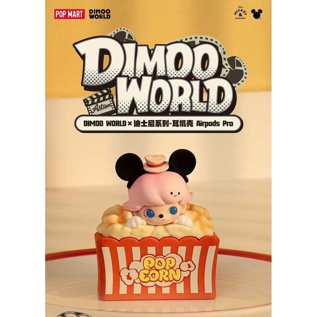POPMART Pop mart DIMOO WORLD × Disney Series Earphone Case Airpods Pro ...