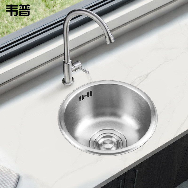 Weep304Stainless Steel Small Sink Single Bowl Small Apartment Round ...