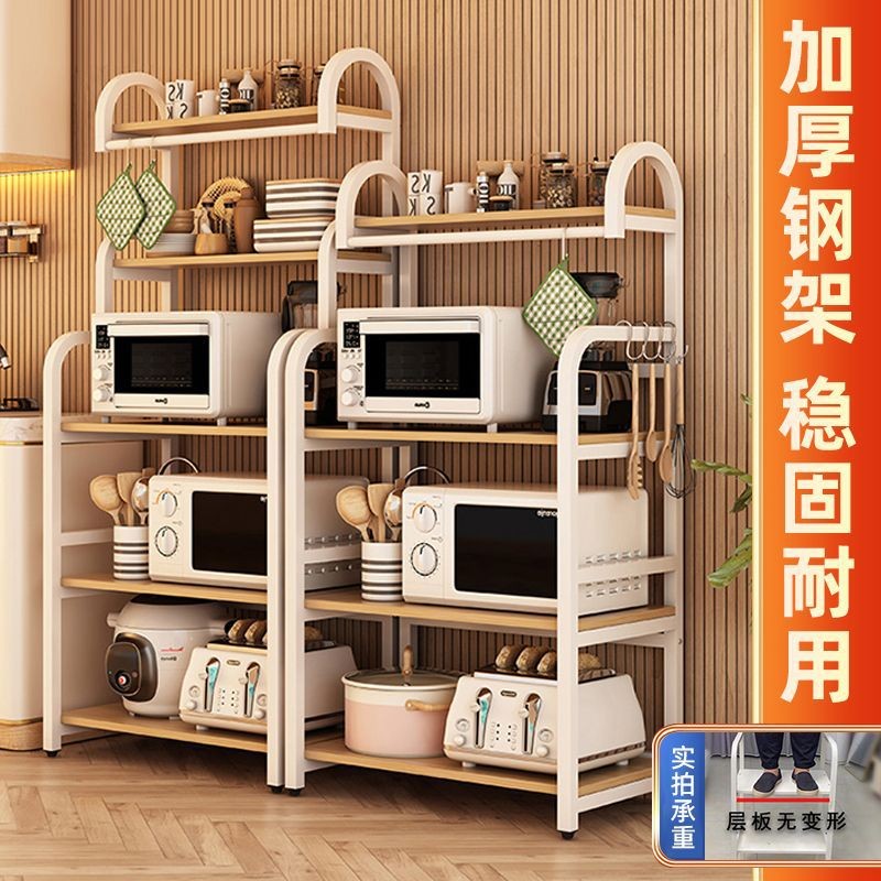 Kitchen Storage Rack Multi-Functional Cabinet Pot Organizer Oven ...