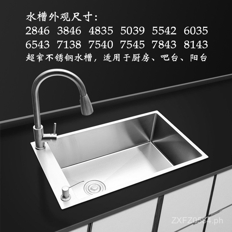 Stainless Steel Handmade Sink for Balcony, Mini Vegetable Washing Basin ...