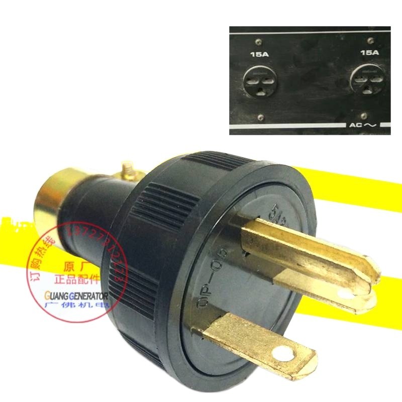 Gasoline generator plug output special accessories original pure copper ...