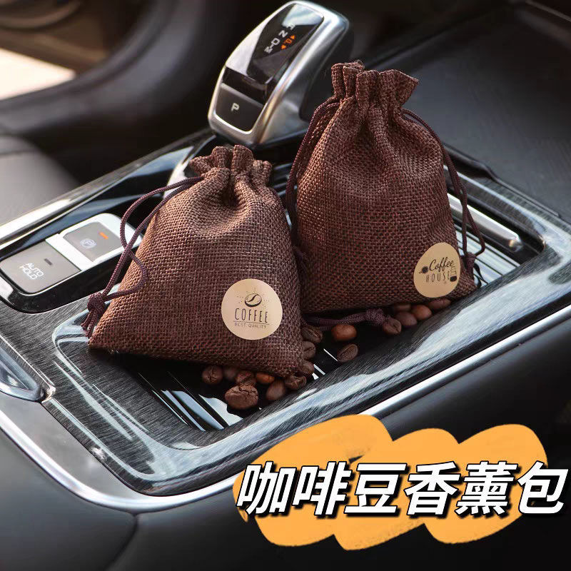 Car Natural Coffee Bean Aromatherapy Deodorant Long-Lasting Sachet ...
