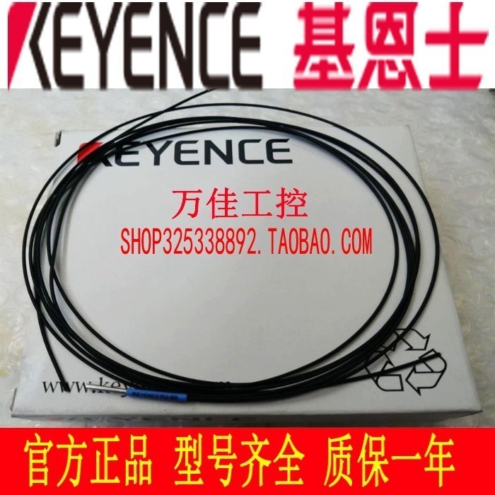 ₡New original authentic Keyence KEYENCE fiber optic sensor sensor FU-58 ...