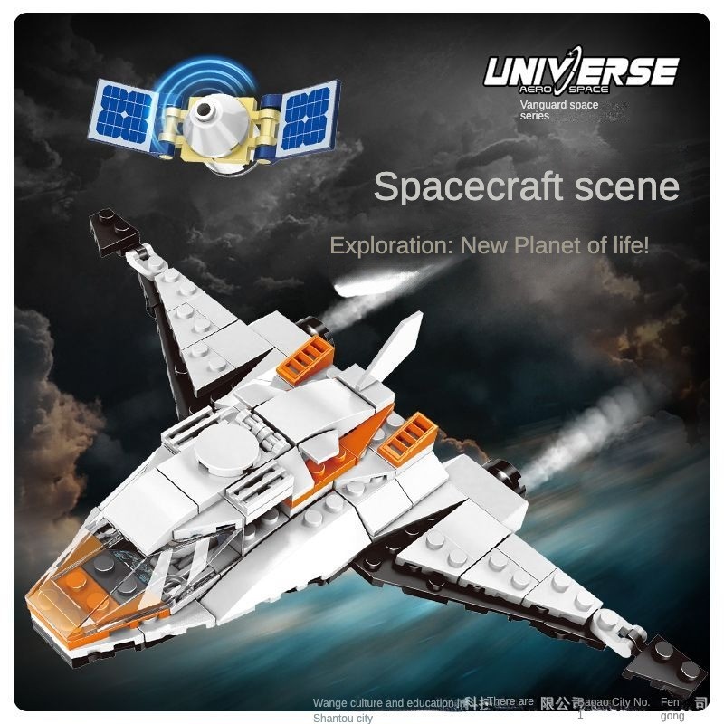 New Collection Mini Spaceship Aircraft Children Assembling Building ...