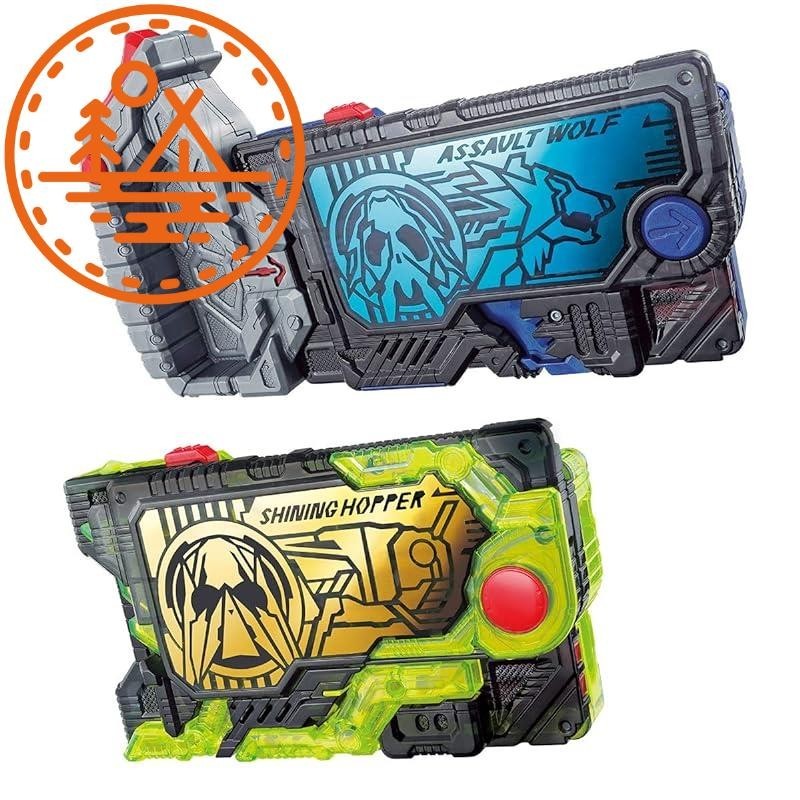 Kamen Rider Zero One DX Shining Hopper Pro-Glide Key & Assault Wolf Pro ...