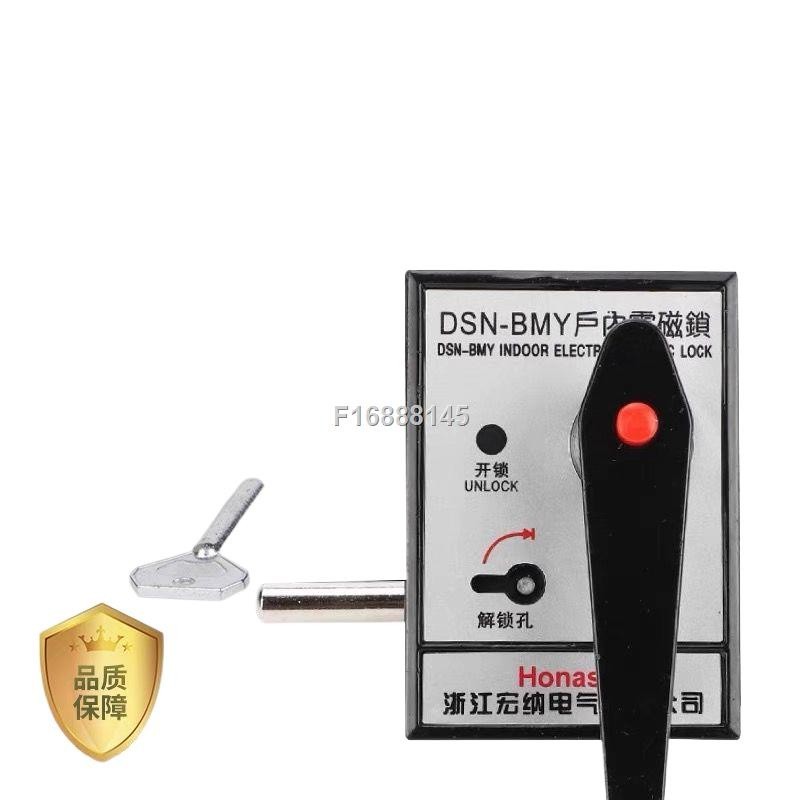 Indoor electromagnetic lock DSN BMY BMZ AMY AMZ ♣ reverse FBMY high ...