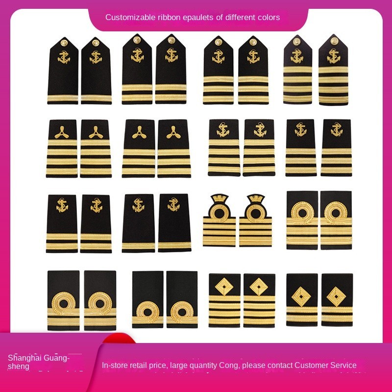 Variety of Styles Sailor Captain Shoulder Patches with Gold Bullion ...