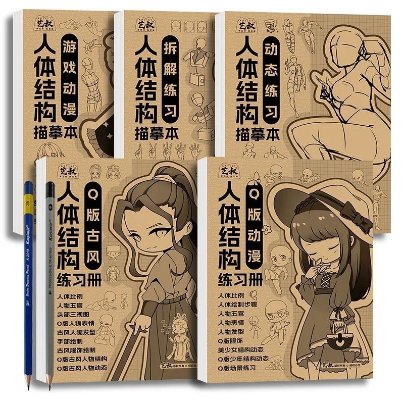 Human Body Structure Description Book Cartoon Sketch Character Hand ...