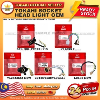 SRL/ SRL ZR/ SRL115/ Y110SS 2/ Y125Z / RXZ/ EGO/ Y100/ Y110 LC135 NEW ...