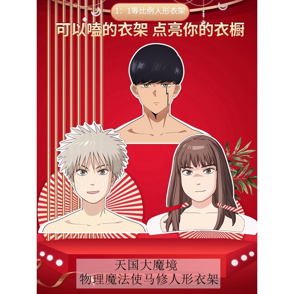 Best-selling Muscle Physical Magician Matthew Bandide Paradise Great ...