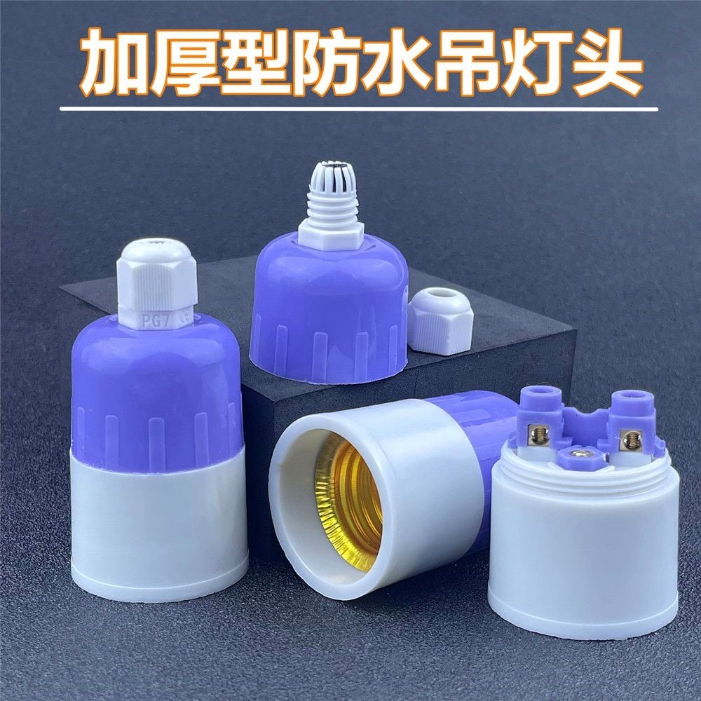 Outdoor Waterproof Chandelier Holder Lamp Holder E27 Threaded Filament ...
