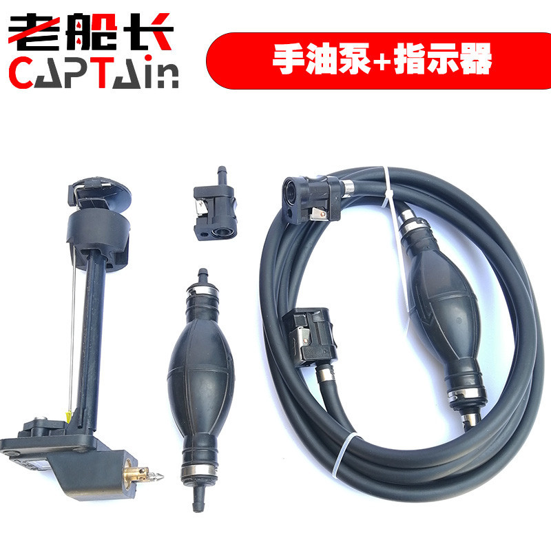Yamaha outboard engine hand oil pump motorboat oil tank oil pipe ...