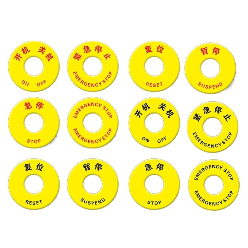 Emergency stop sign Emergency stop switch reset start switch equipment ...
