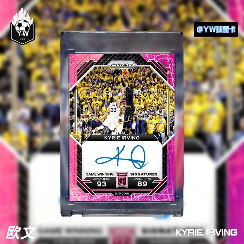 Irving Signature Star Card 1/1 Weaving Homemade Star Card Refraction ...