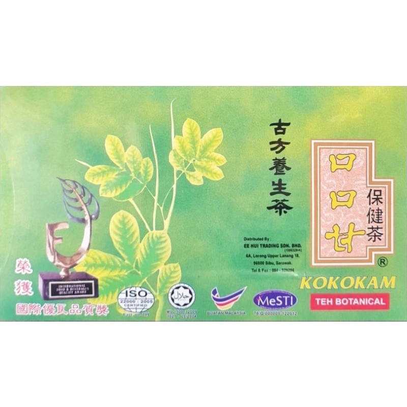 Kokam Health Tea Kokokam Teh Botanical [2.5g x 25's] | Shopee Philippines