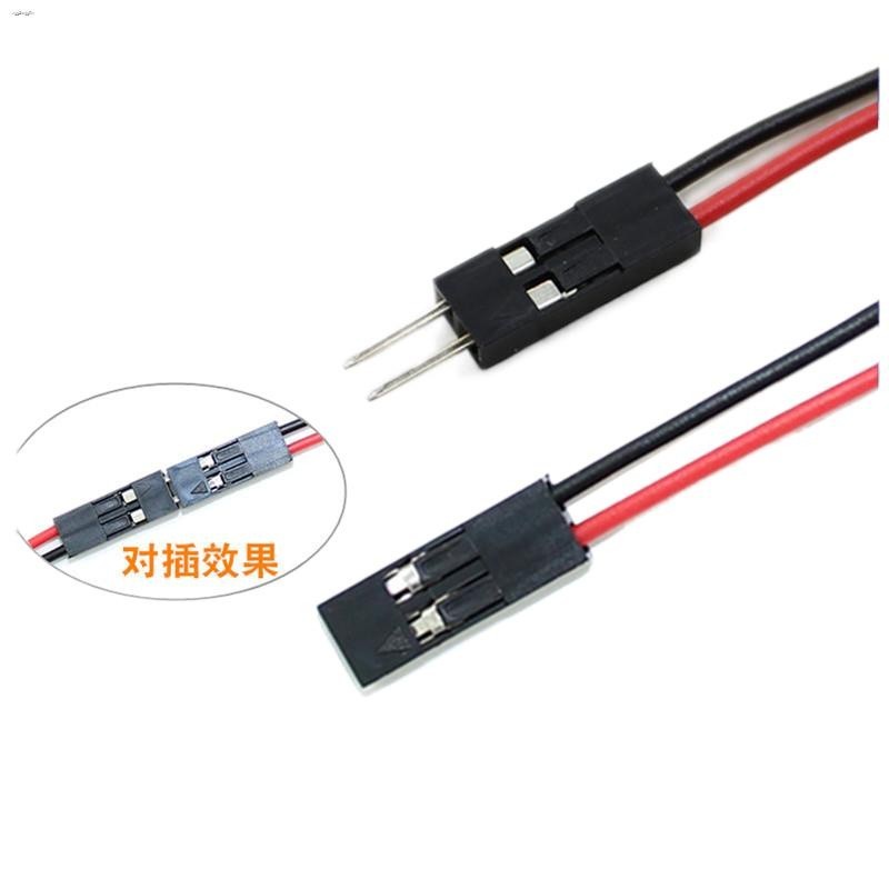 DuPont line 2P male and female to plug-in line 2.54 pitch male single ...