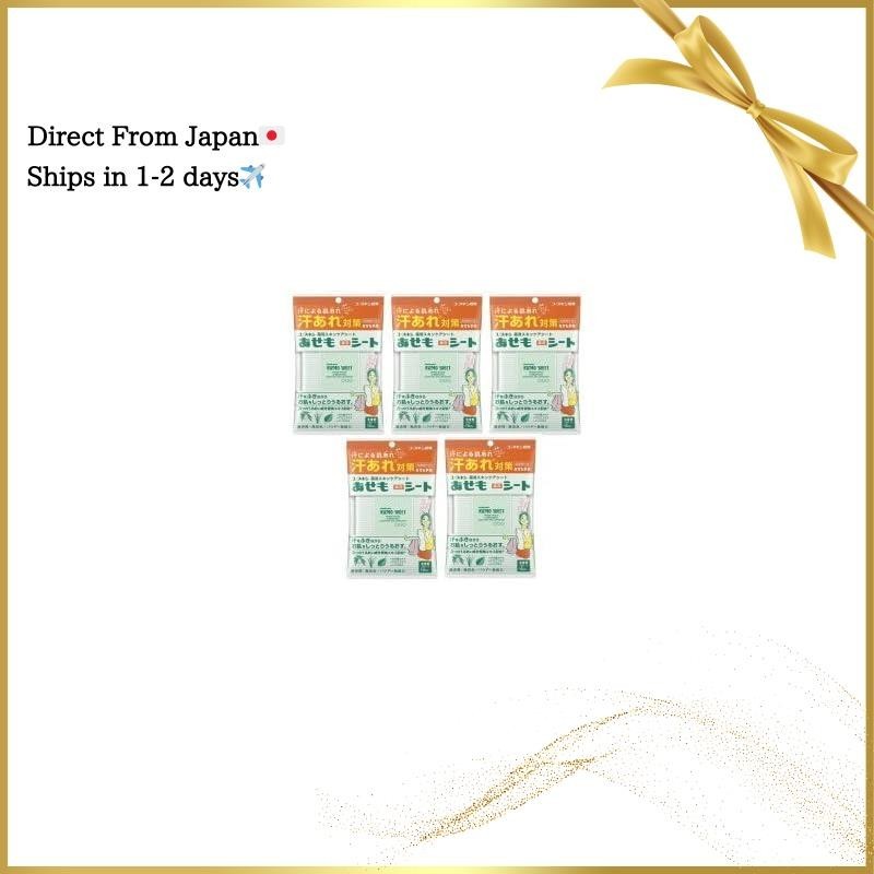 【Direct from Japan】[Set of 5] Yu skin Medical Skin Care Sheets 10 ...