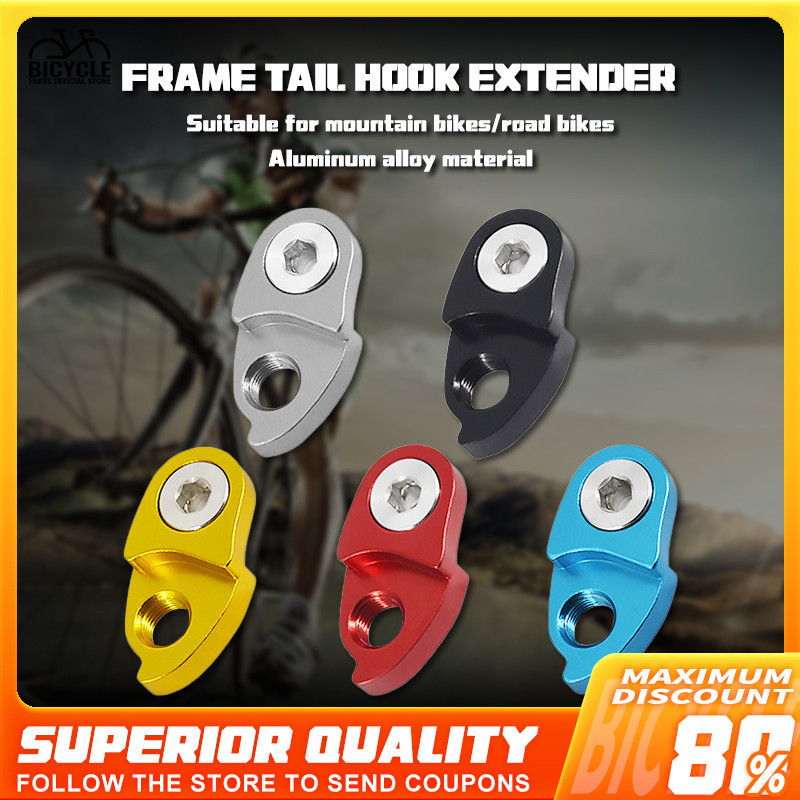 Bike Dropout Rear Extender Connection RD Folding Bike Goadlink Goat ...