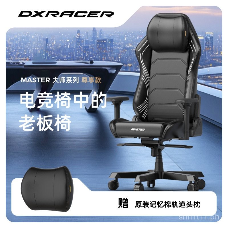 Master Series Medium Large Dreux Boss Chair Ergonomic Office Computer ...
