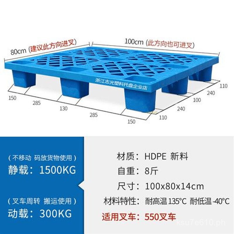 Plastic Pallet Jack i Cargo Pallet Warehouse Floor Mat Moisture-Proof ...