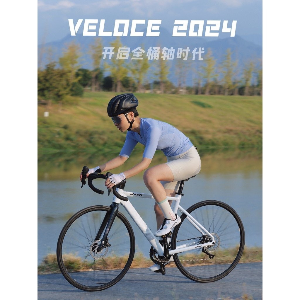 JAVA/Jiawo VELOCE Veloc3Road bike16Variable Speed Lightweight Aviation ...