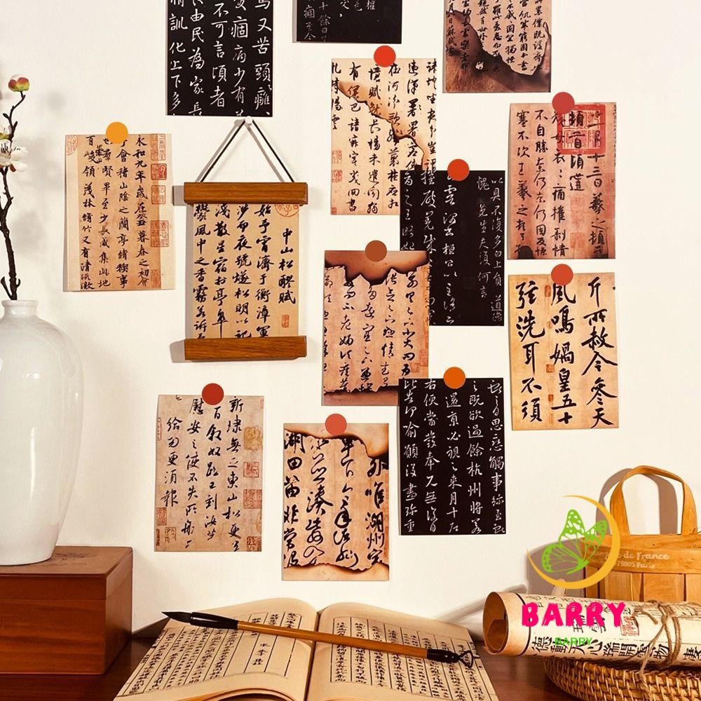 BARRY 30 Sheets Chinese Wall Collage Kit, Antique Style Chinese ...