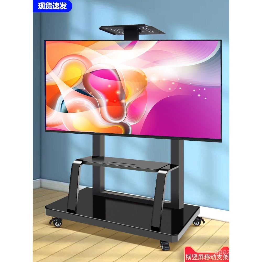 TV Stand Movable Floor Stand with Wheels Cart Vertical Screen Live ...