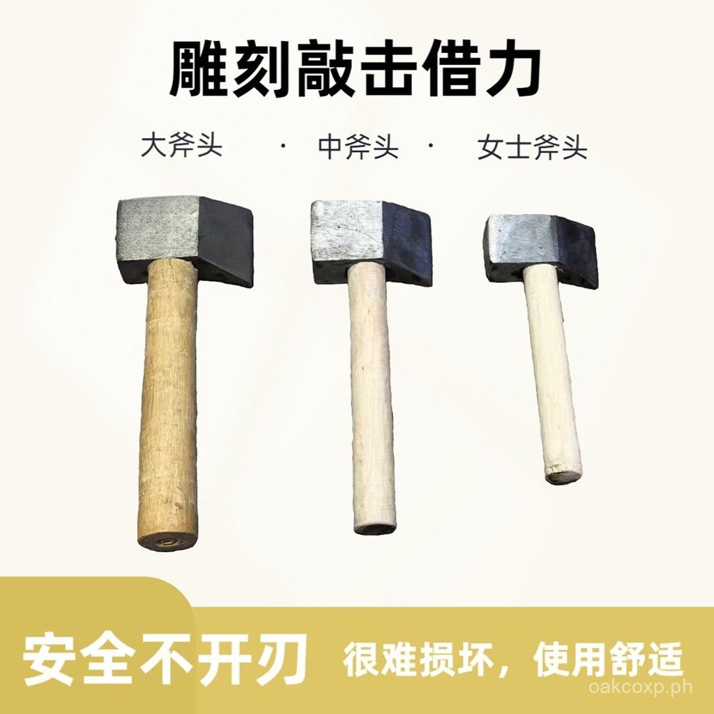 Dongyang Wood Carving Axe Auxiliary Tool Woodworking Root Carving ...